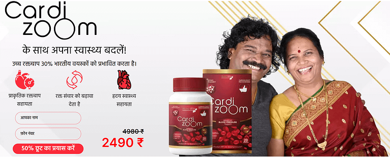 Cardizoom Tablets Price | Advanced blood pressure Support Back to Normal?